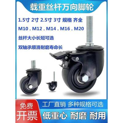 CHJFN50/CHJFNS65B/75A重型脚轮40/60