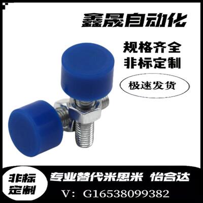 止动螺栓内六角孔型螺母螺丝UNBH3/4/5/6/8/10国标聚氨酯(黑色)