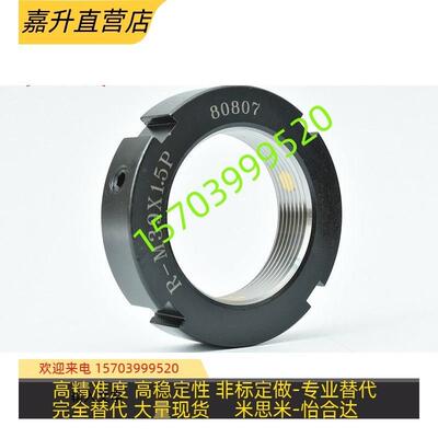 锁紧螺帽HLB HLBC HLBM HLBS10 12 15 17 20 25 30 35 40 45 50