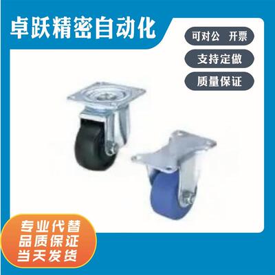 CJH CJHB50 CJHB65 CKH50 CKH65 CKH75 CKHB50 CKHB65 CKHB75脚轮