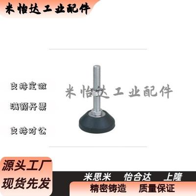 怡合达型BZR01-508050 508100 501050 5010100固定脚杯铝型材地脚