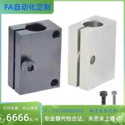 光电开关KSTK/KSYK-12/15安装支架RDX01/02/11/41/12-D10/D12/D15