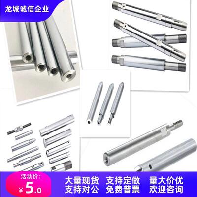 PSFJZ6/SFJZ8/10/12/13/15/16-72~1200-M3/N6/8/10-SC2/4/5指向轴