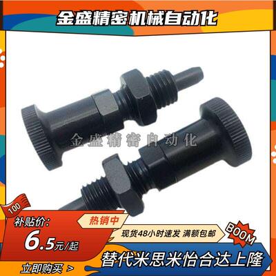 ZAG03分度销PXAT碳钢锥度ZAG13细牙旋钮柱塞 PXKT5/6/8/10/12/16L