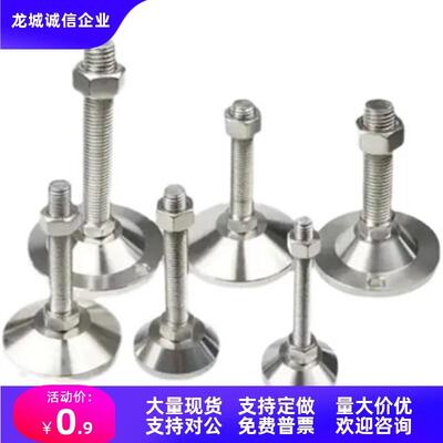 WAD41/42/46-D60/80-M12/16/20/24-L50/75/100/125/130/150脚杯