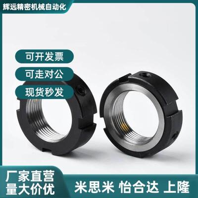 BKE01锁紧50螺BNTB-M8 M1t0 M12 M15 M17 M20 M25/M30/M35/M40/6