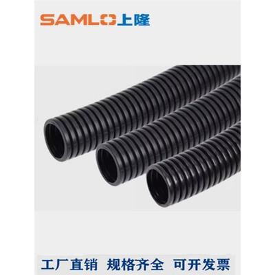 上隆波纹管BWPA/BWPP-10  34.5尼龙 PP 聚丙烯13 15.8 2L5