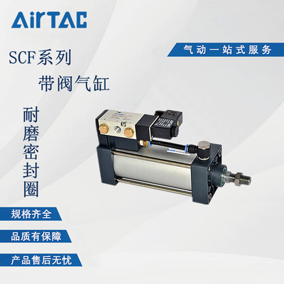 带阀气缸SCF32X25X50X75X100X125X150X175-S