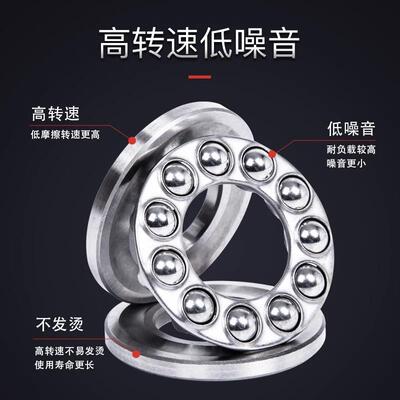 推力球轴承 51134 51136 51138 51140平面轴承压力轴承XC新昌