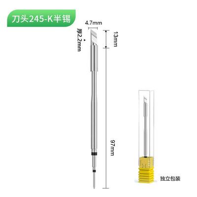 C245烙铁头210发热芯115电烙铁芯洛铁头Jbc电烙铁配件烙铁咀