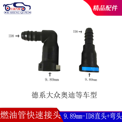 头奥迪A8D3汽油格卡子