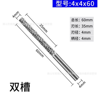 大量加长高速钢木工雕刻旋转锉 DIYJ根雕木料雕刻铣刀打磨头