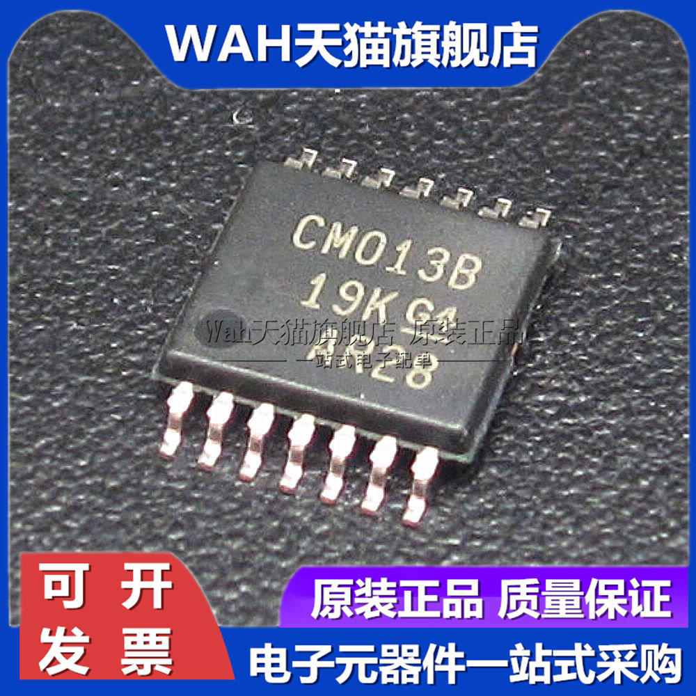 CD4013BPWR CM013B贴片TSSOP14双路D类触发器芯片全新原装_虎窝淘
