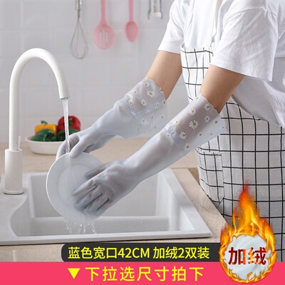 极速Durablef clothes kitchen dishwashing latex household Y t