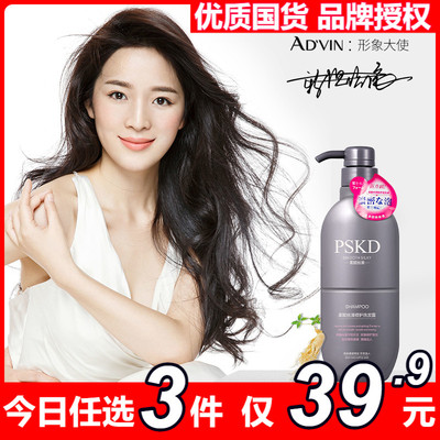梁客AD'VIN洗发水温和柔顺持久留香烫染修护家庭装大瓶6