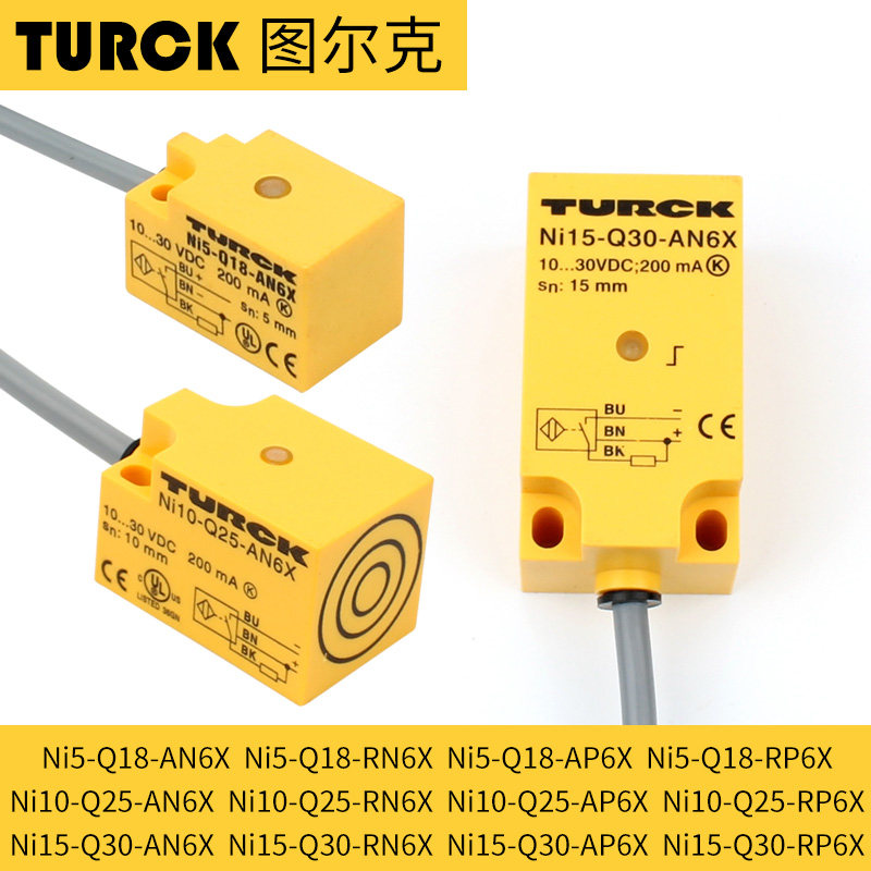 TURCK图尔克接近开关传感器Ni5-Q18 Ni10-Q25 Ni15-Q30-AN6X/AP6X_虎窝淘