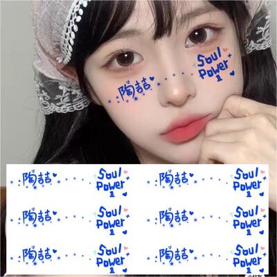 陶喆SoulPower演唱会蓝色蝴蝶｜