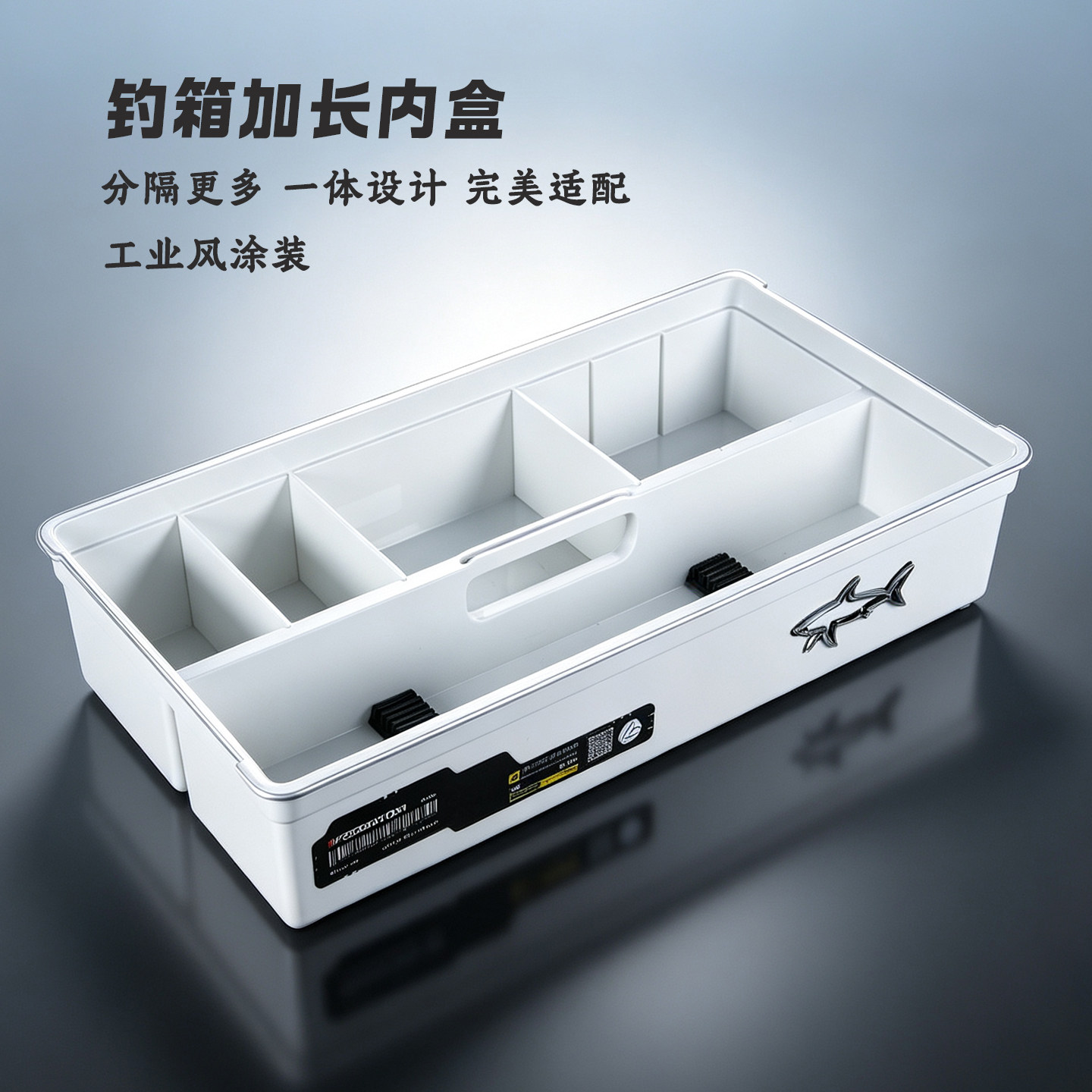 钓箱内置收纳盒长方形加长盒浮漂线组收纳花喜钓箱29L内盒工具盒