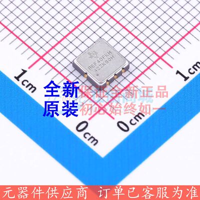 REF7040QFKHT LCCC-8(4.5x5) 电压基准芯片 TI全新正品原装 电子