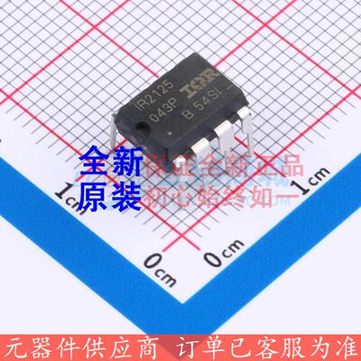 IR2125PBF PDIP-8 栅极驱动芯片 全新进口原装 电子元件配单