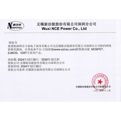 NCEP1570D TO-263 场效应管(MOSFET) NCE 全新原装 电子元件配单