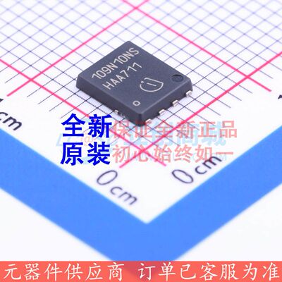 BSC109N10NS3G PDFN-8(5.2x6.2) 场效应管(MOSFET) 全新进口原装