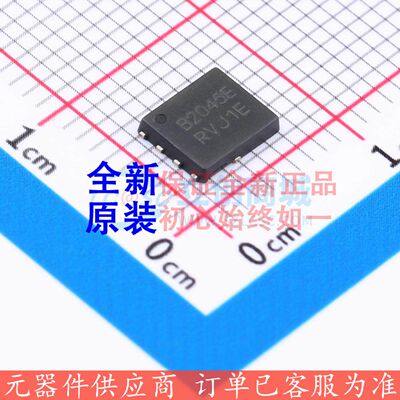 NRVB2045EMFST1G DFN-5(5x6) 肖特基二极管 ON(安森美)全新原装
