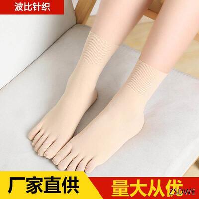 5双五指袜丝袜分趾袜中筒夏季超薄吸汗透气SIS任意剪男女舒清爽适