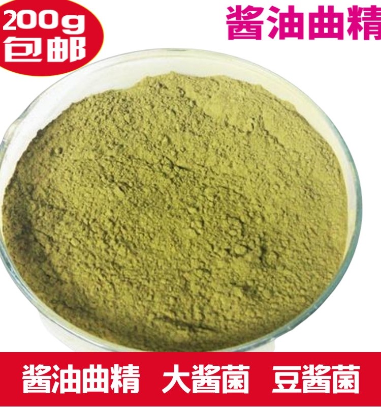 大包装沪酿3042中科酱油曲精东北大酱黄豆酱干豆豉米曲霉麦酱西瓜