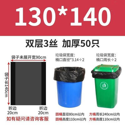 Big Large Size Garbage Bag Waste Trash Bags Home Hotel Clean