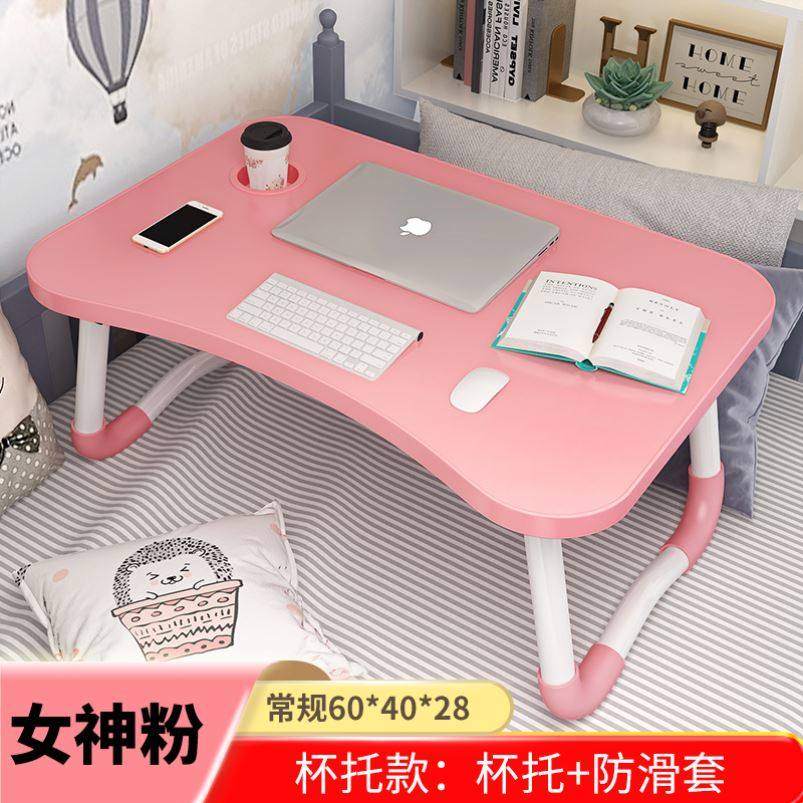 Foldable notebook student dormitory study table bed desk书桌_虎窝淘