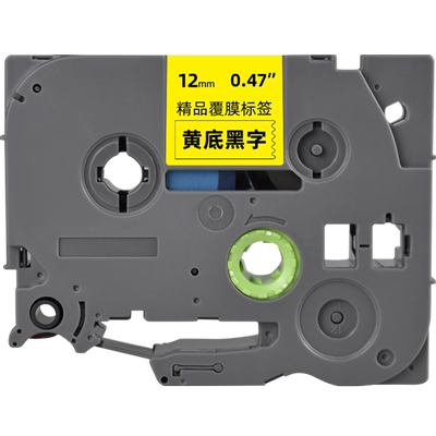 24mm色带卷通用brother兄弟牌便携不干胶打印机6 9 12 18毫米便签盒带TZe251 651 641 241 731普贴趣贴纸碳带