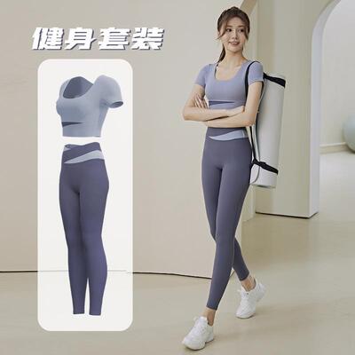 One piece chest cushion sports top yoga pants set fitness
