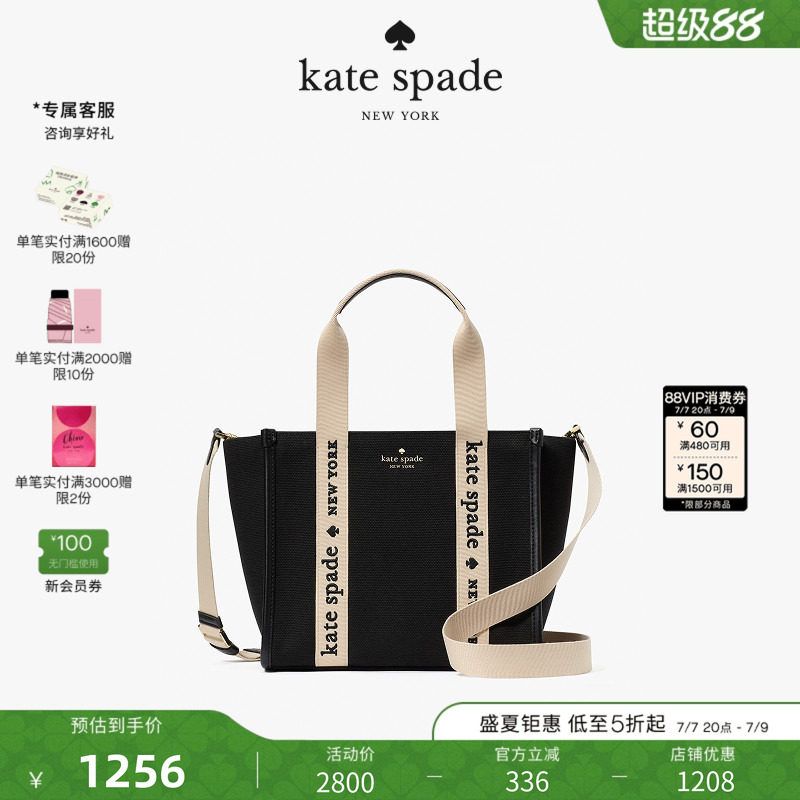 【礼物】kate spade KIP小号托特包斜挎包轻奢时尚包包女