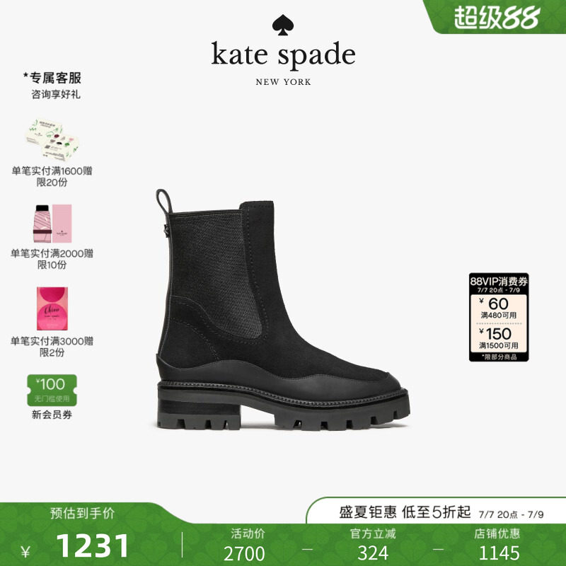 【礼物】kate spade London切尔西靴子女复古