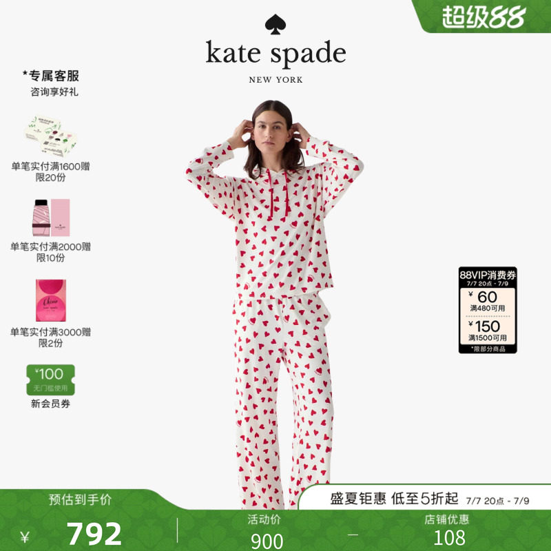 【2026新款】kate spade ks 爱心印花长款连帽睡衣套装轻奢舒适女