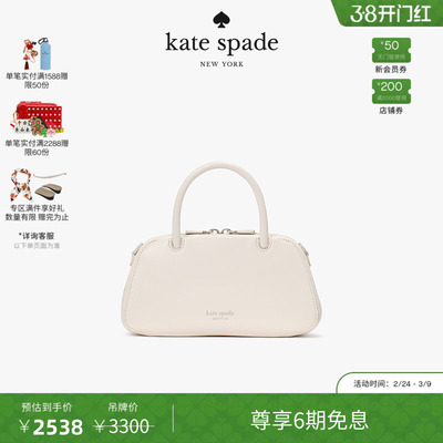 katespade手提波士顿保龄球包女
