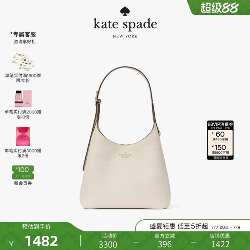 【礼物】kate spade ks 454小号单肩包托特包柔软舒适通勤轻奢女