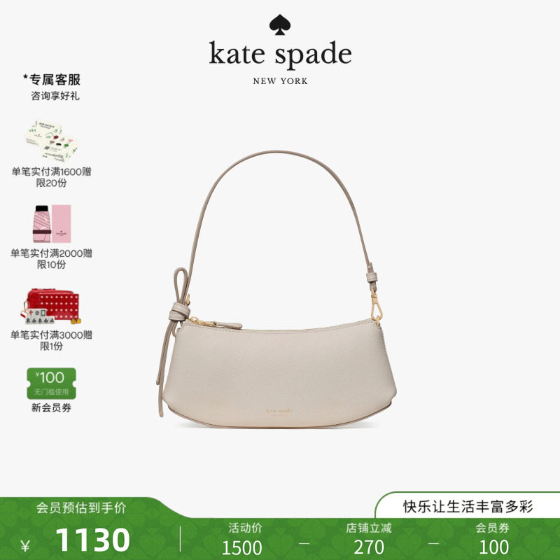 【2026新款】kate spade ks LOOP 皮革手提包