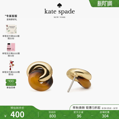 katespade轻奢环扣耳钉百搭