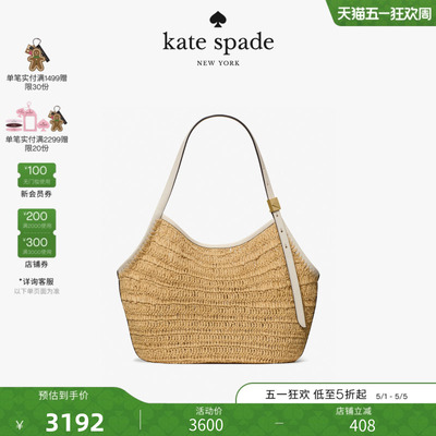 【2026新款】kate spade ks Deco编织托特包