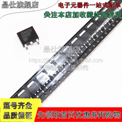 线性稳压管MC78M05CDTRKG 78M08G 78M09 78M12 78M15 78M18TO-252