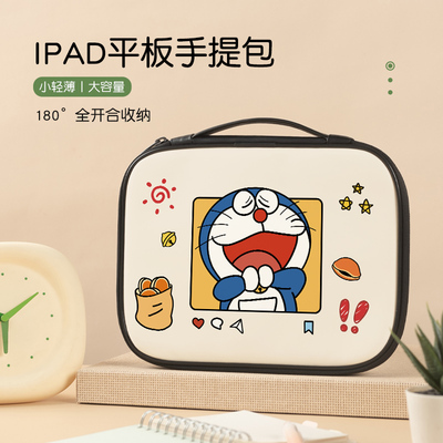 平板收纳包ipadmini6卡通女适用华为matepad11内胆包小米平板6手提包ipad12苹果ipad保护套袋pro12.9寸外带包