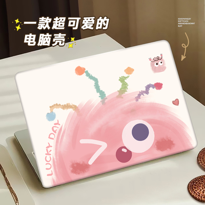 卡通小怪兽适用华为matebook14保护壳13s笔记本d16保护套xpro2024新款d14荣耀magicbook15配件x14外壳16s磨砂