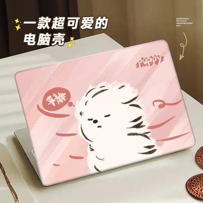 吹风小狗适用华为matebook14s保护壳matebookd16笔记本荣耀magicbook14寸电脑13s壳2025新款d14外壳pro磨砂16