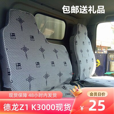 陕汽迪朗奇K35Z1XG1新M