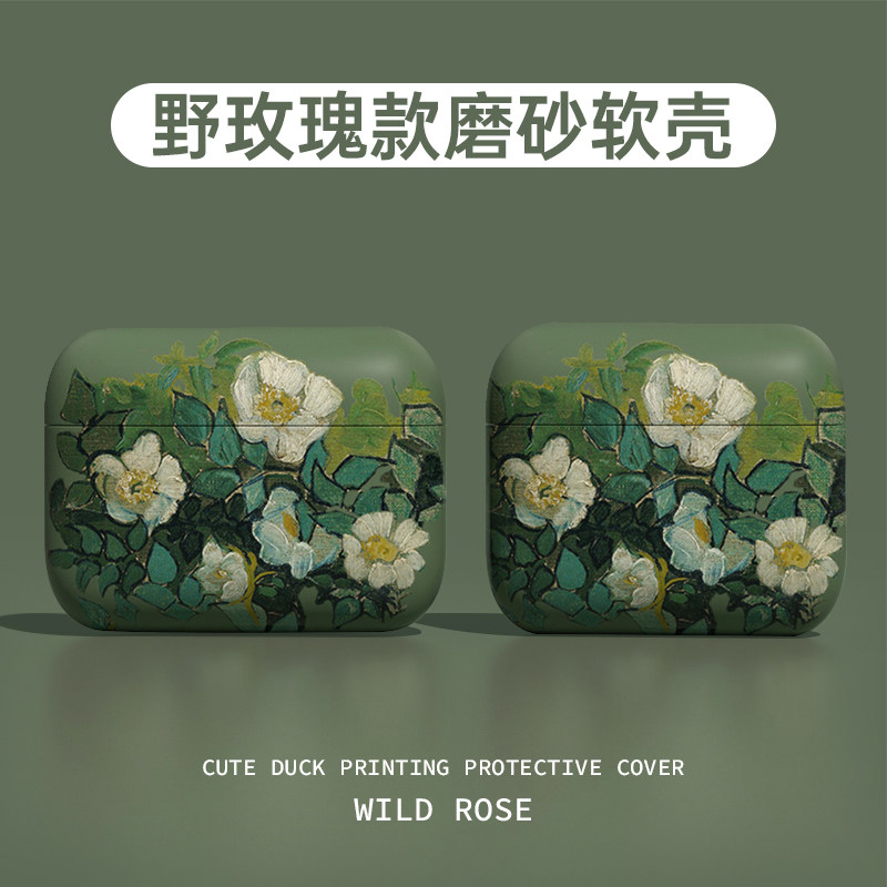 适用airpodspro2保护壳airpods3保护套aipods三代无线蓝牙耳机盒airpods二代苹果耳机套airpods3代保护套pro3