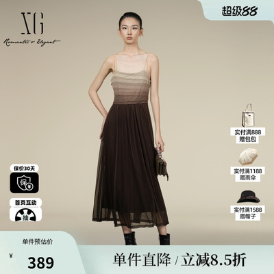 XG/雪歌XK304014A172渐变咖啡色连衣裙2025秋季新款吊带A字长裙女