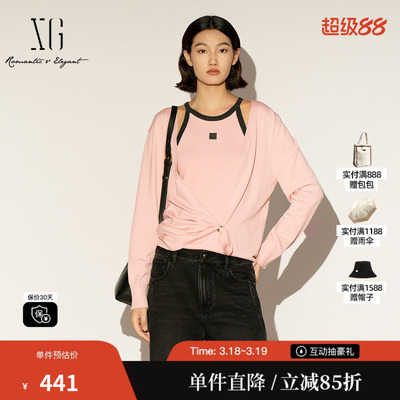 XG/雪歌XL111012A316撞色两件套针织开衫V领收腰背心直筒毛衫女装