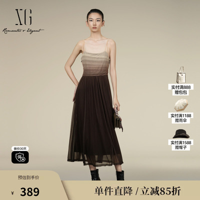 XG/雪歌XK304014A172渐变咖啡色连衣裙2025秋季新款吊带A字长裙女